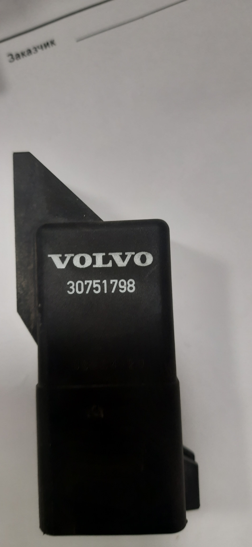 30751798 РЕЛЕ/RELAY Volvo | Запчасти на DRIVE2