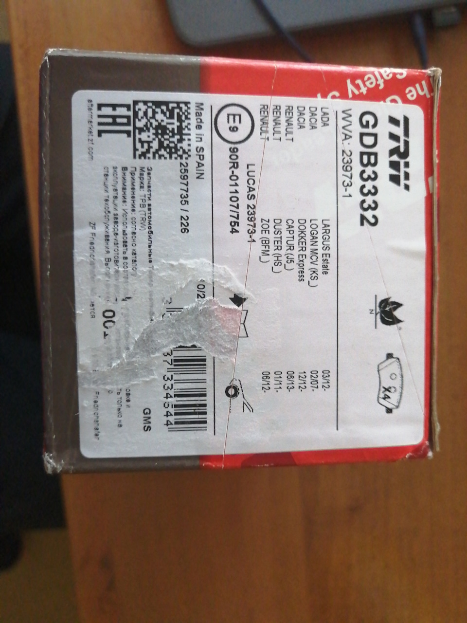 Замена тормозных на 62000 км — Lada Vesta SW (1G), 1,6 л, 2020 года ...