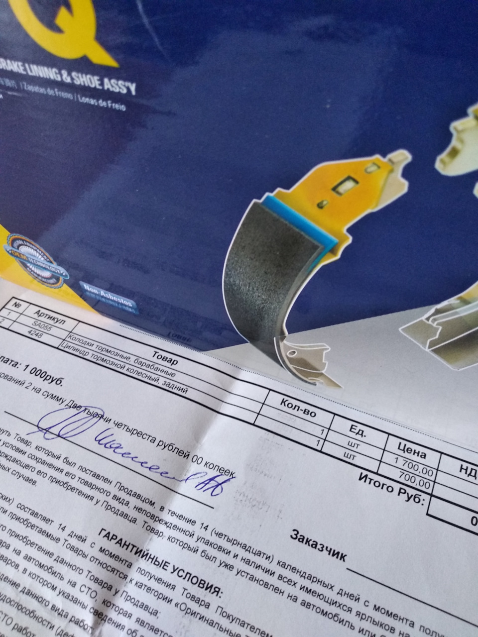 Не спеша приготовился к ремонту задних тормозов. — Daewoo Nexia (N150 ...