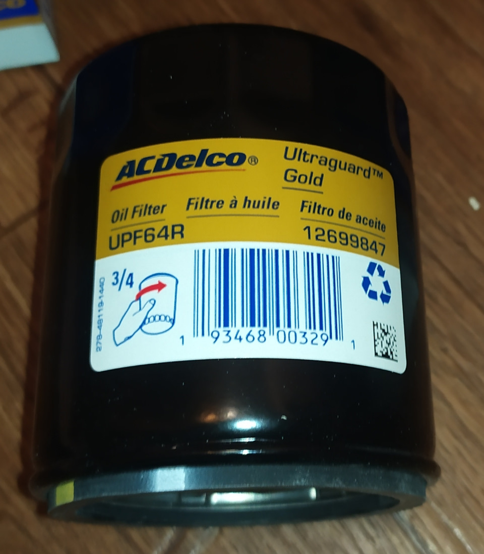 12699847 Ultraguard Engine Oil Filter GM | Запчасти на DRIVE2