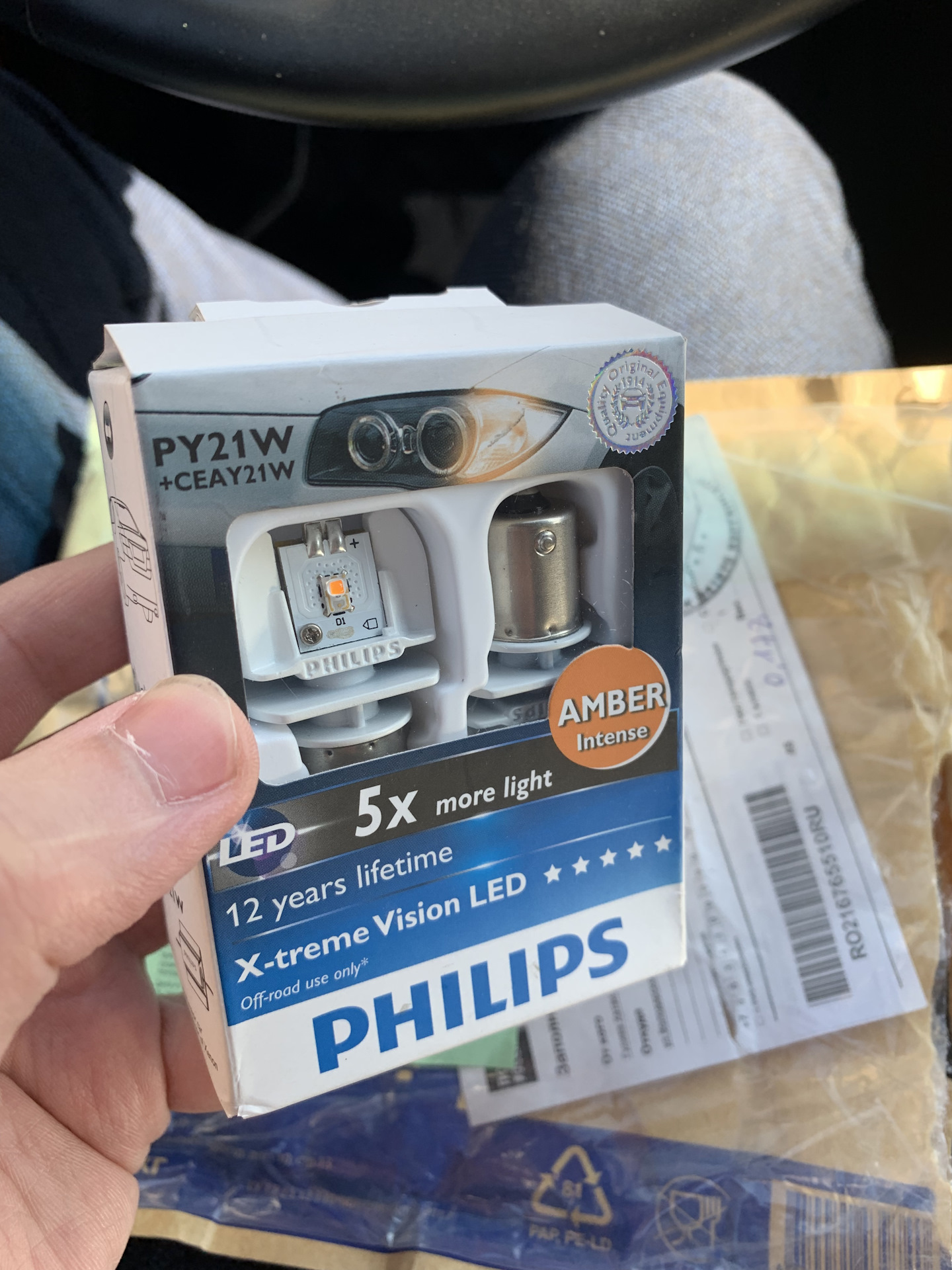 Philips PY21W Extreme LED поворотники — KIA Cadenza (1G), 3,5 л, 2015 ...