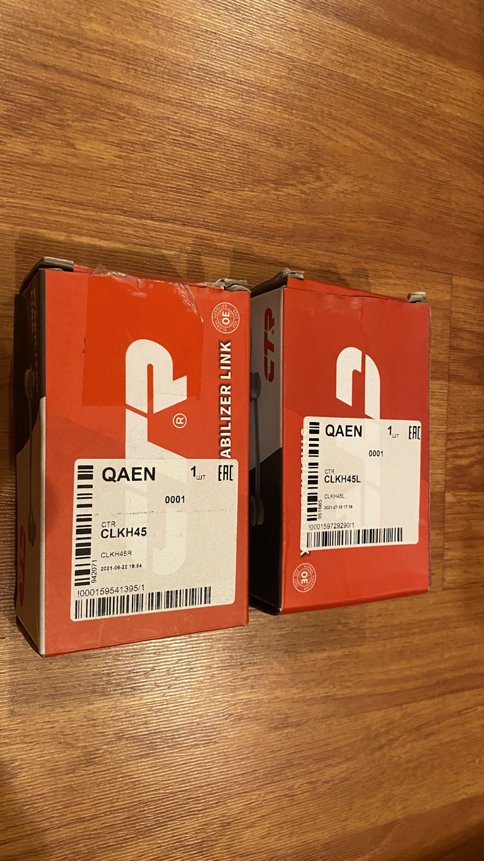 Подготовка к ремонту подвески (закуп запчастей) — KIA Ceed (2G), 1,6 л., 2014 года | запчасти ...