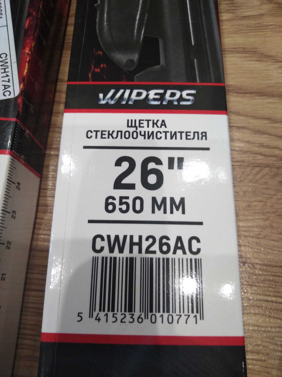 CWH26AC Щетка стеклоочистителя MILES | Запчасти на DRIVE2
