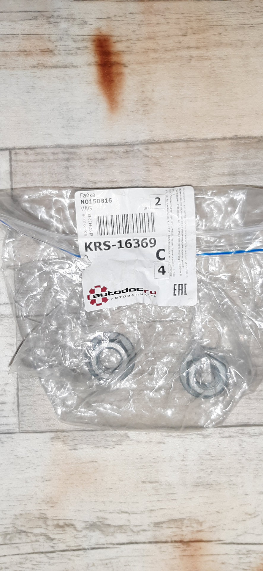 Некоторые запчасти для VAGоводов — Audi Q3 (1G), 2 л, 2014 года ...