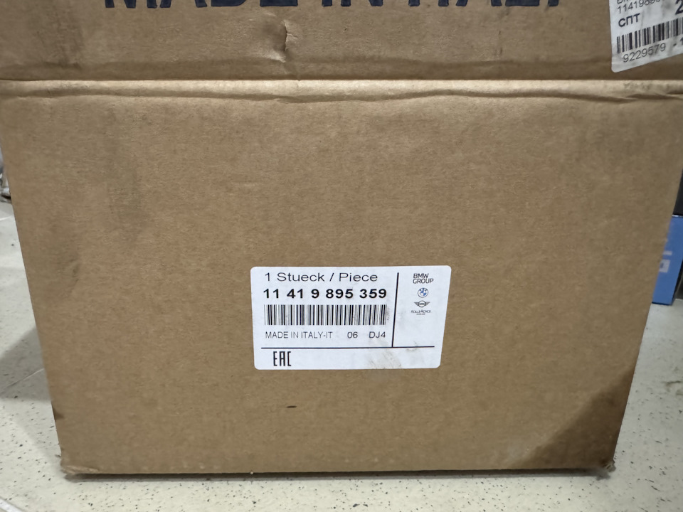 11419895359 Масляный насос BMW | Запчасти на DRIVE2