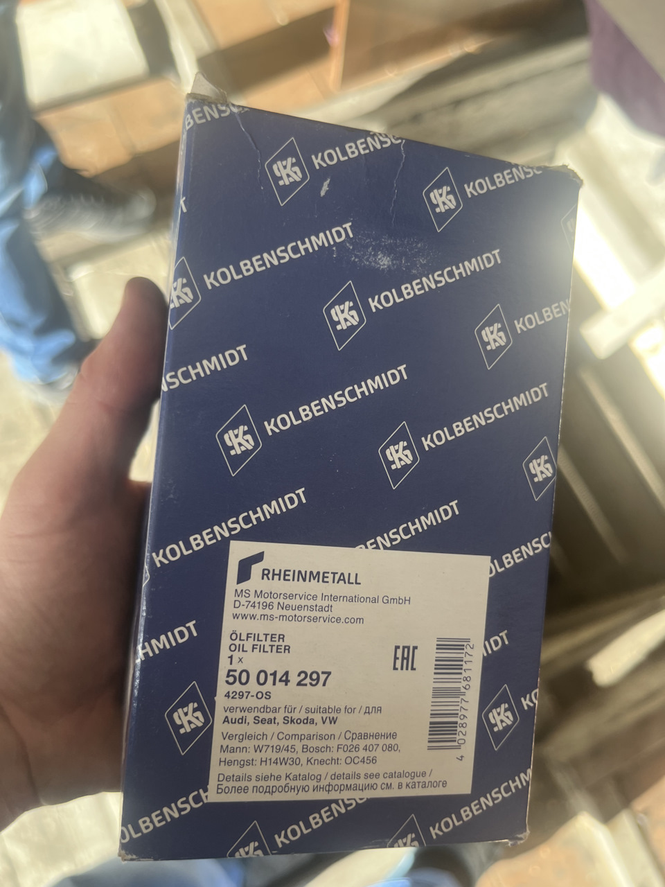 Замена масла — Skoda Superb Mk2, 1,8 л, 2010 года | своими руками | DRIVE2