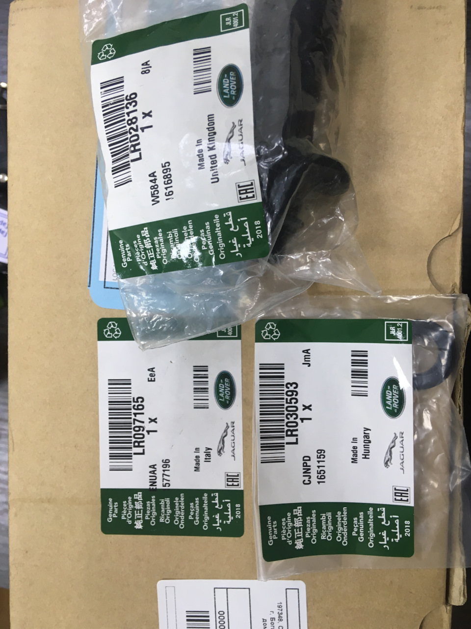 LR030593 Уплотнительное кольцо Jaguar Land Rover | Запчасти на DRIVE2