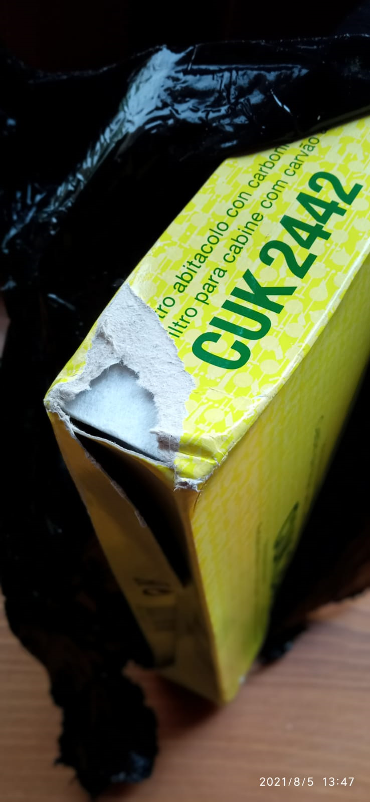 Не стоит покупать через СберМегаМаркет — JAC S7, 1,5 л, 2021 года | расходники | DRIVE2