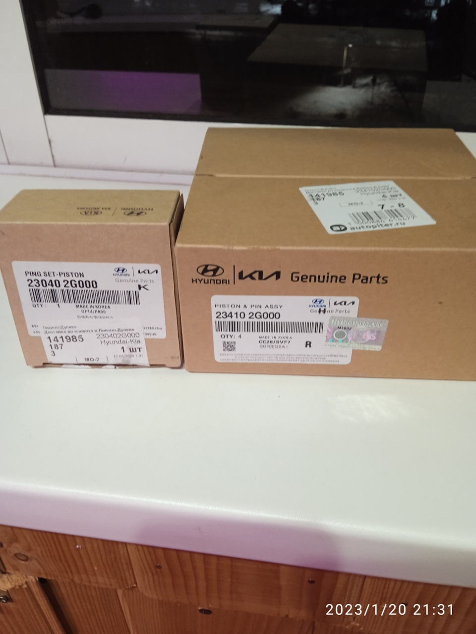 234102G000 Поршень двигателя в сборе KIA HYUNDAI | Запчасти на DRIVE2