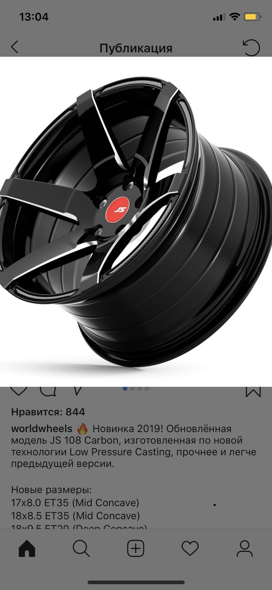 Нужен совет. — Hyundai Solaris (2G), 1,6 л, 2018 года | колёсные диски ...