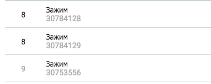 Вопрос про лобовое — Volvo XC70 III, 2,4 л, 2012 года | расходники | DRIVE2