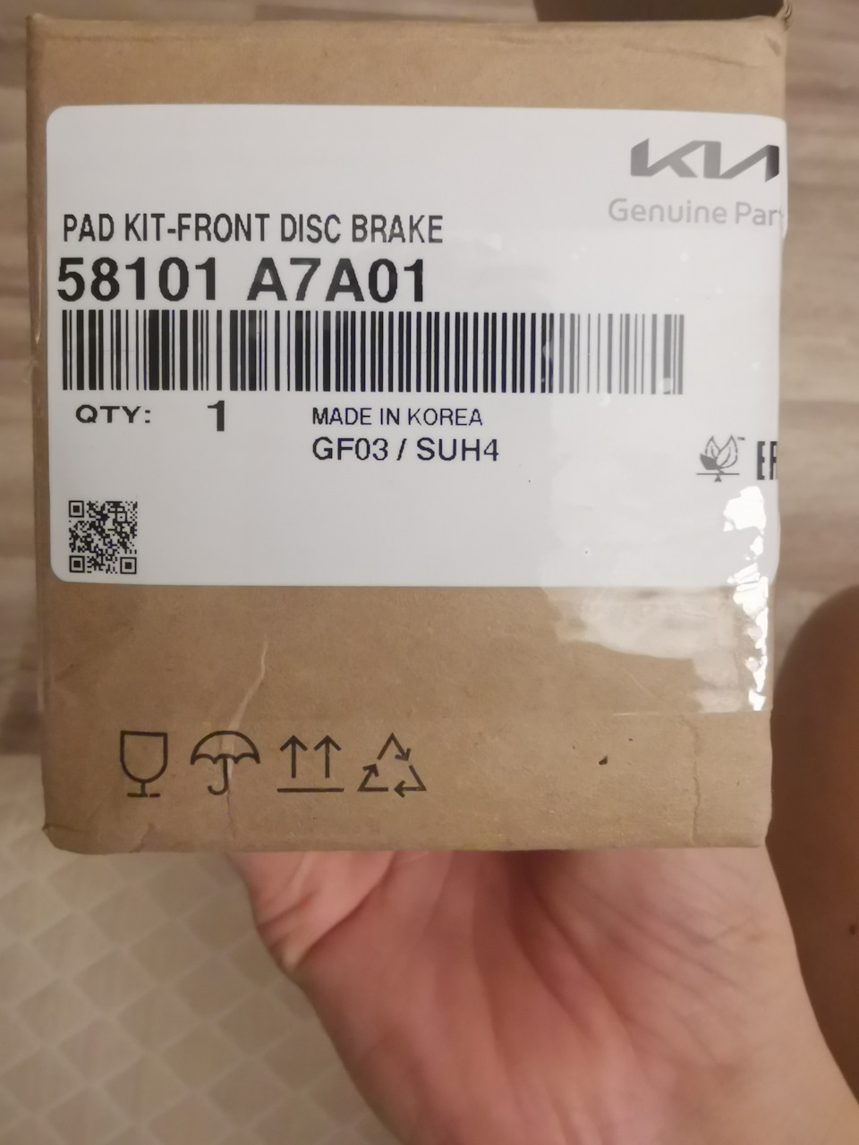 58101A7A01 КОМПЛЕКТ ТОРМОЗНЫХ КОЛОДОК C НАКЛАДКАМИ (2ШТ) KIA HYUNDAI ...