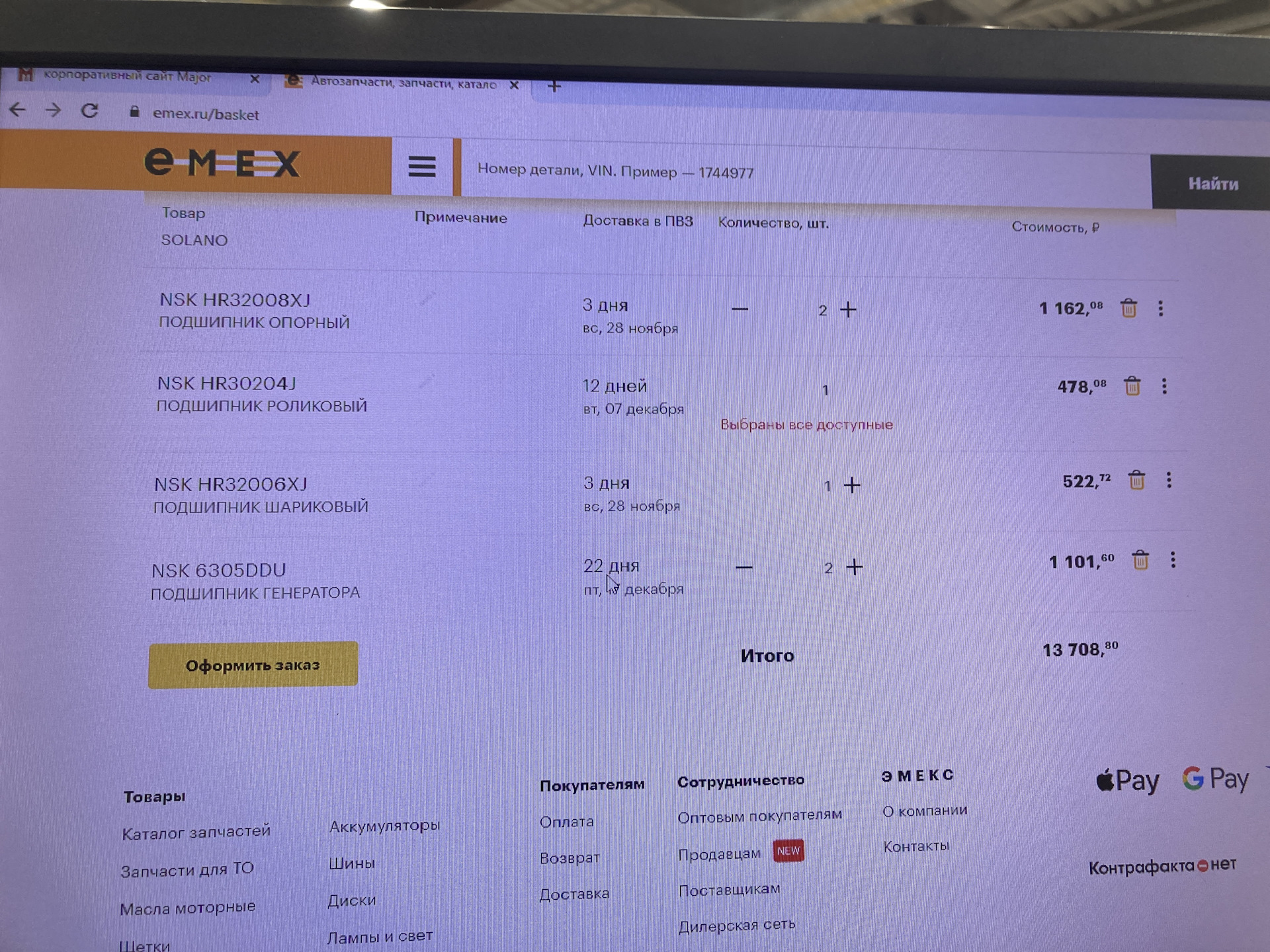 Ремонт кпп — Lifan Solano I, 1,6 л, 2010 года | другое | DRIVE2