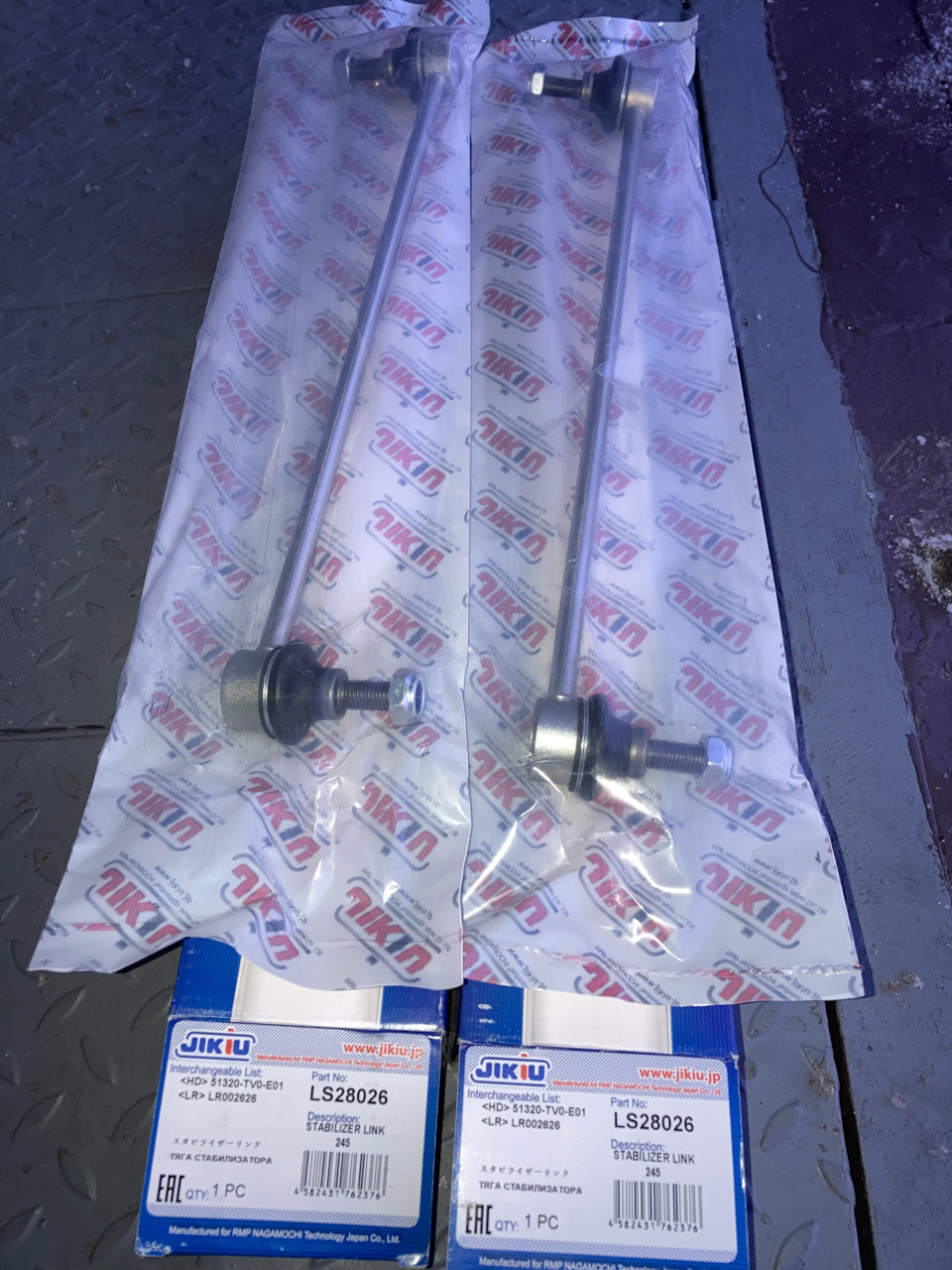 LR002626 Тяга Jaguar Land Rover | Запчасти на DRIVE2