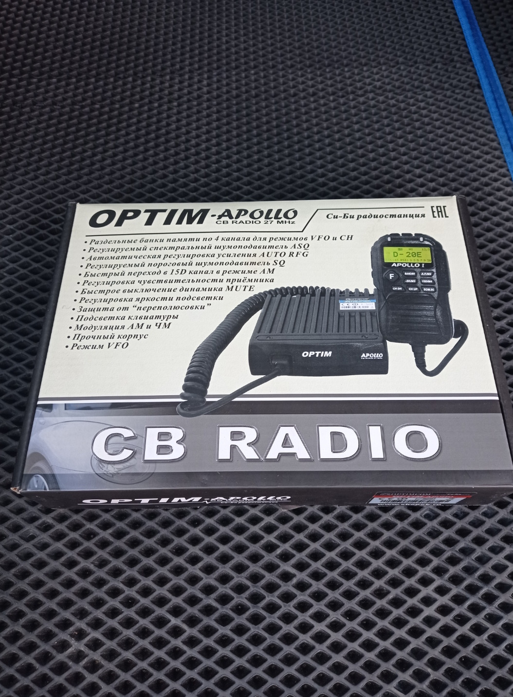 Установка Си-Би Optim Apollo, антенна ML-145 Strong optim 1400 мм ...