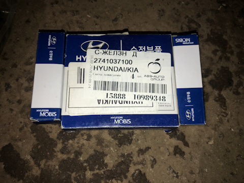 2741037100 Свечи зажигания KIA HYUNDAI | Запчасти на DRIVE2