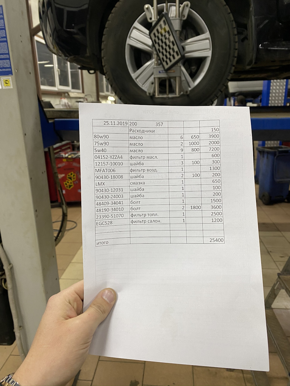 4819034010 Болт-эксцентрик нижнего рычага RR TOYOTA LAND CRUISER TOYOTA ...