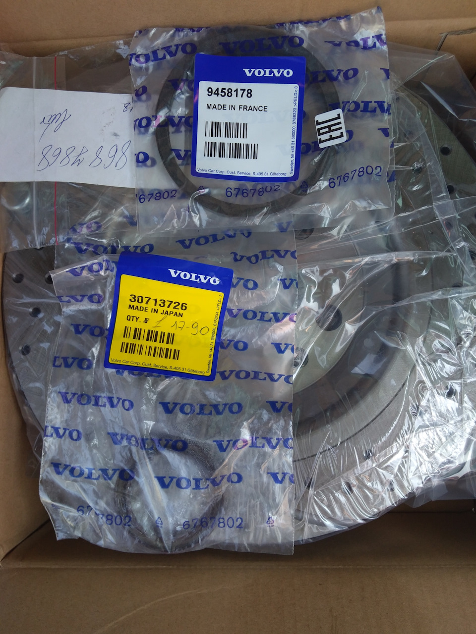 30713726 Сальник гидротрансформатора вольво Volvo | Запчасти на DRIVE2