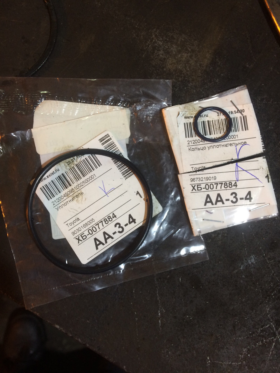 Кронштейн масляного фильтра — Toyota Chaser (100), 2,5 л, 1999 года ...