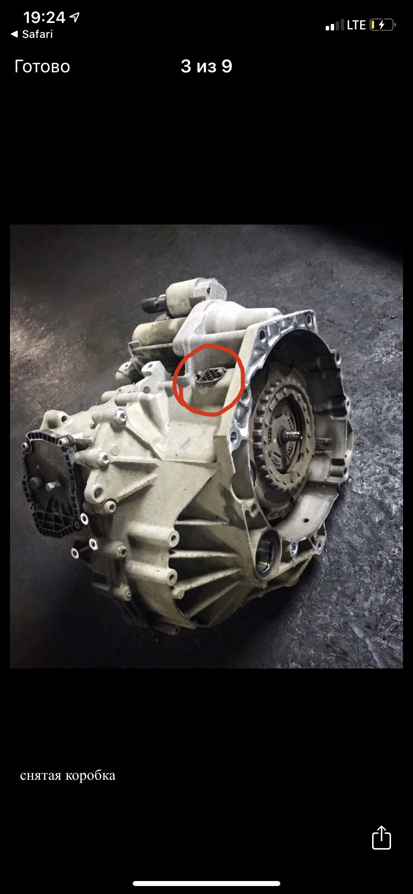 Перегрев сцепления — Volkswagen Passat CC, 1,8 л, 2012 года | поломка ...