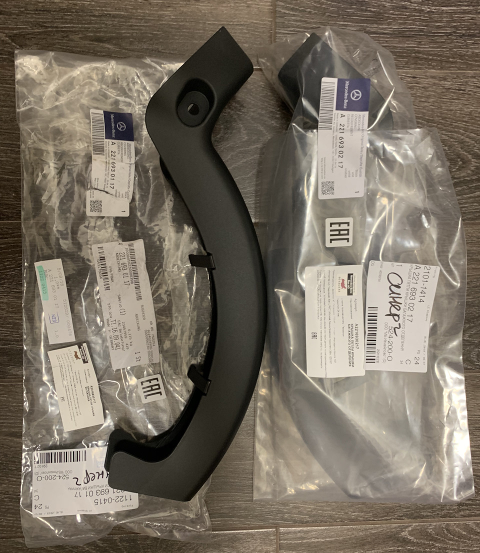 #59 Замена накладок петель багажника, клипсы водостока багажника ...