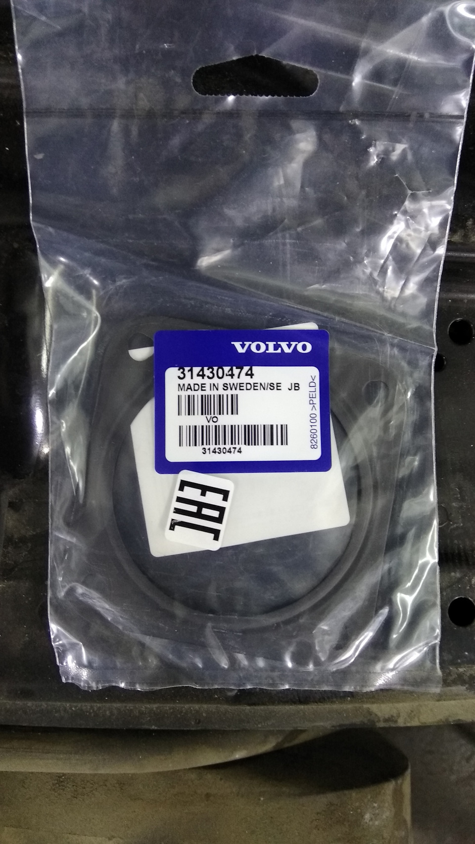 31430474 прокладка корпуса дроссельной заслонки Volvo | Запчасти на DRIVE2