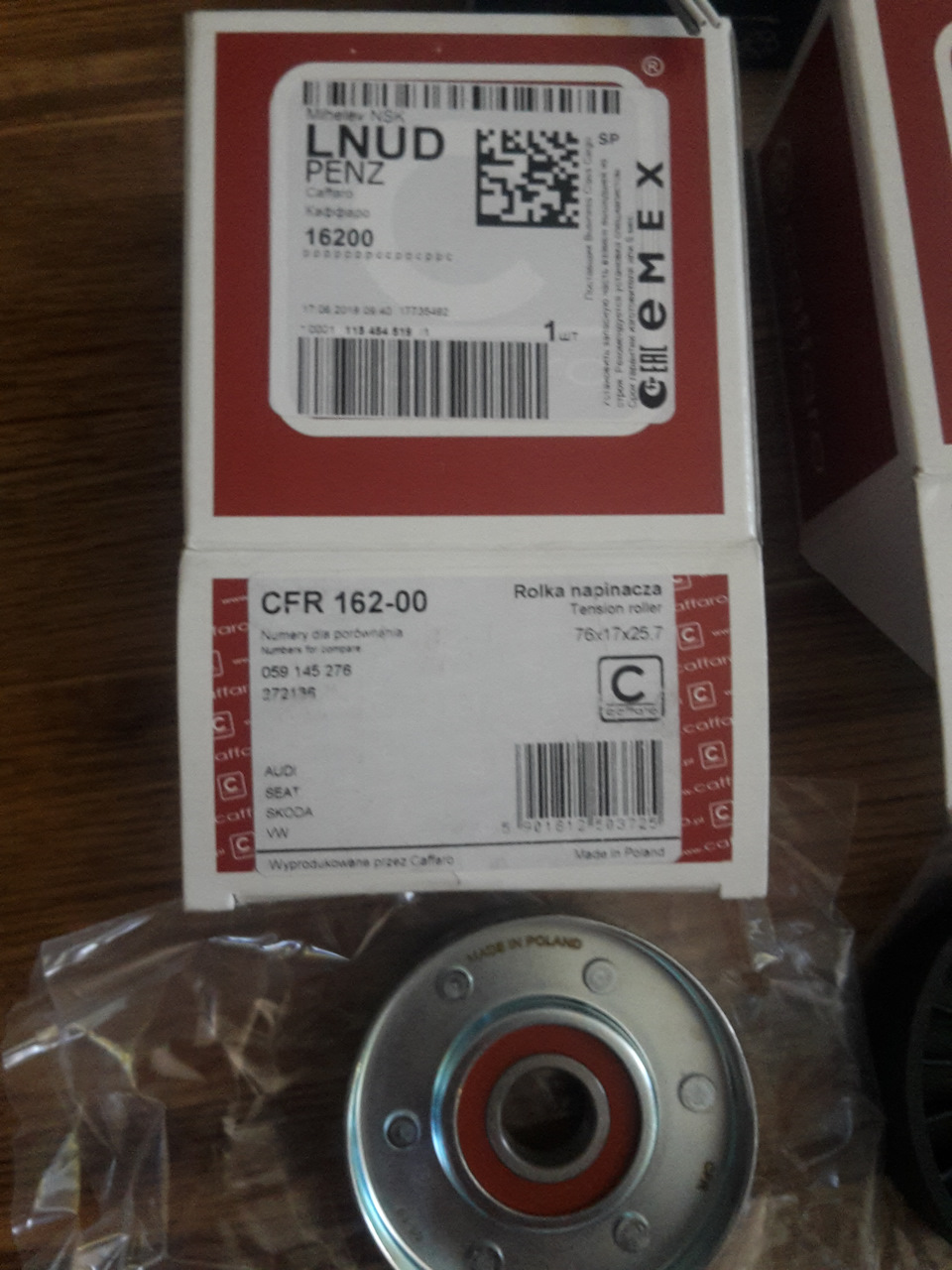 059145276 Ролик ремня VAG | Запчасти на DRIVE2
