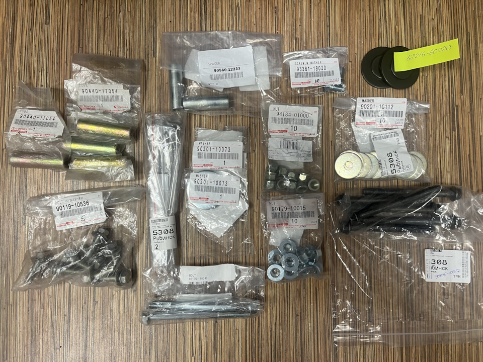Новые подушки кузова + крепеж — Toyota Land Cruiser 80, 4,5 л, 1997 ...