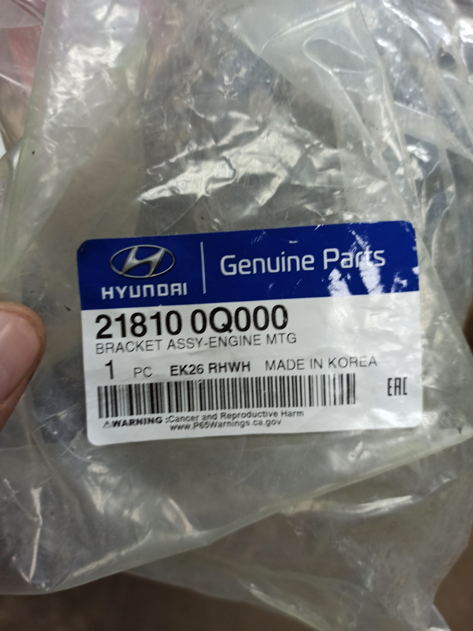 Замена подушек двигателя — KIA Cerato (2G), 2 л, 2011 года | запчасти ...