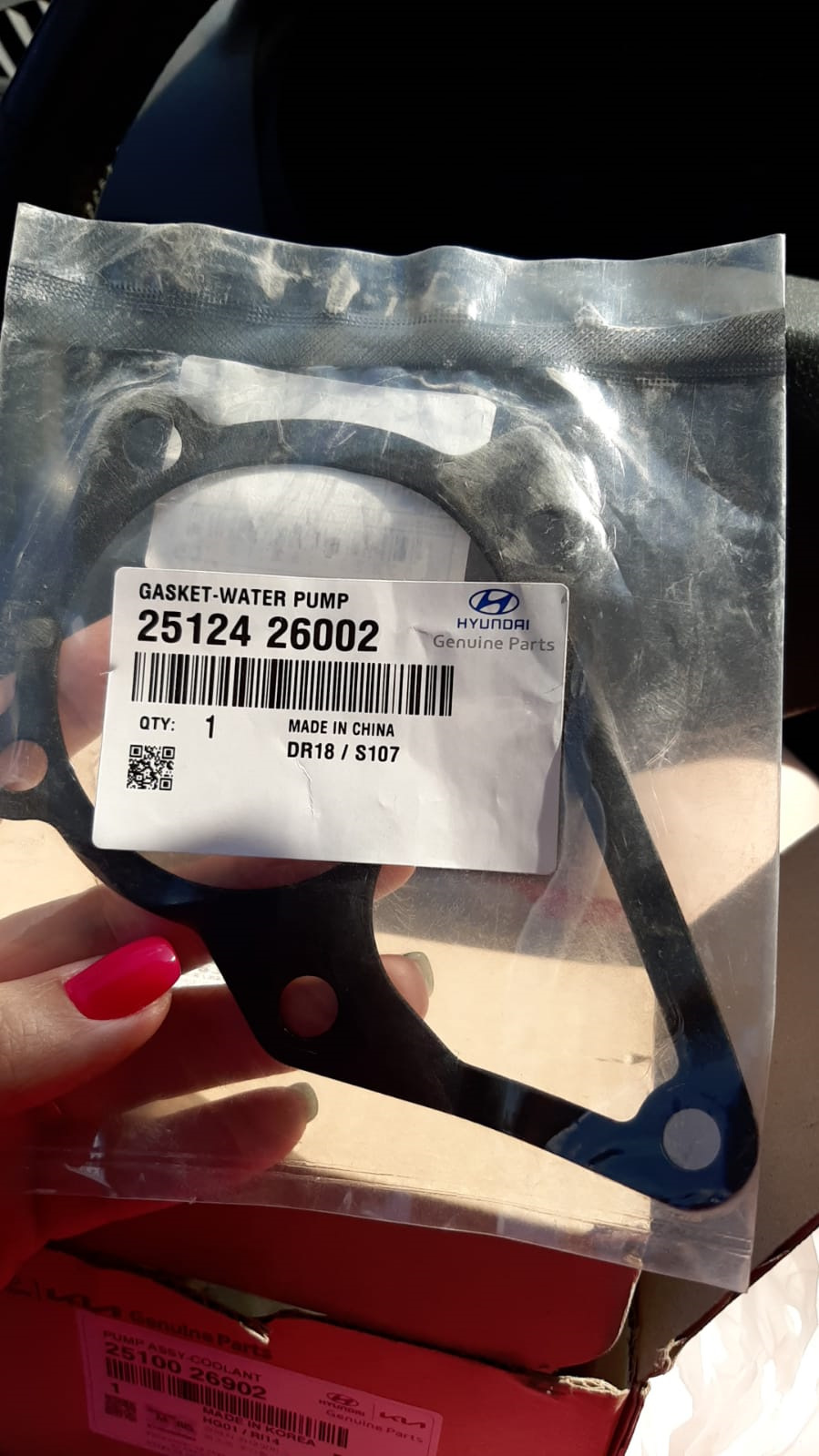 2512426002 Прокладка насоса сод KIA HYUNDAI | Запчасти на DRIVE2