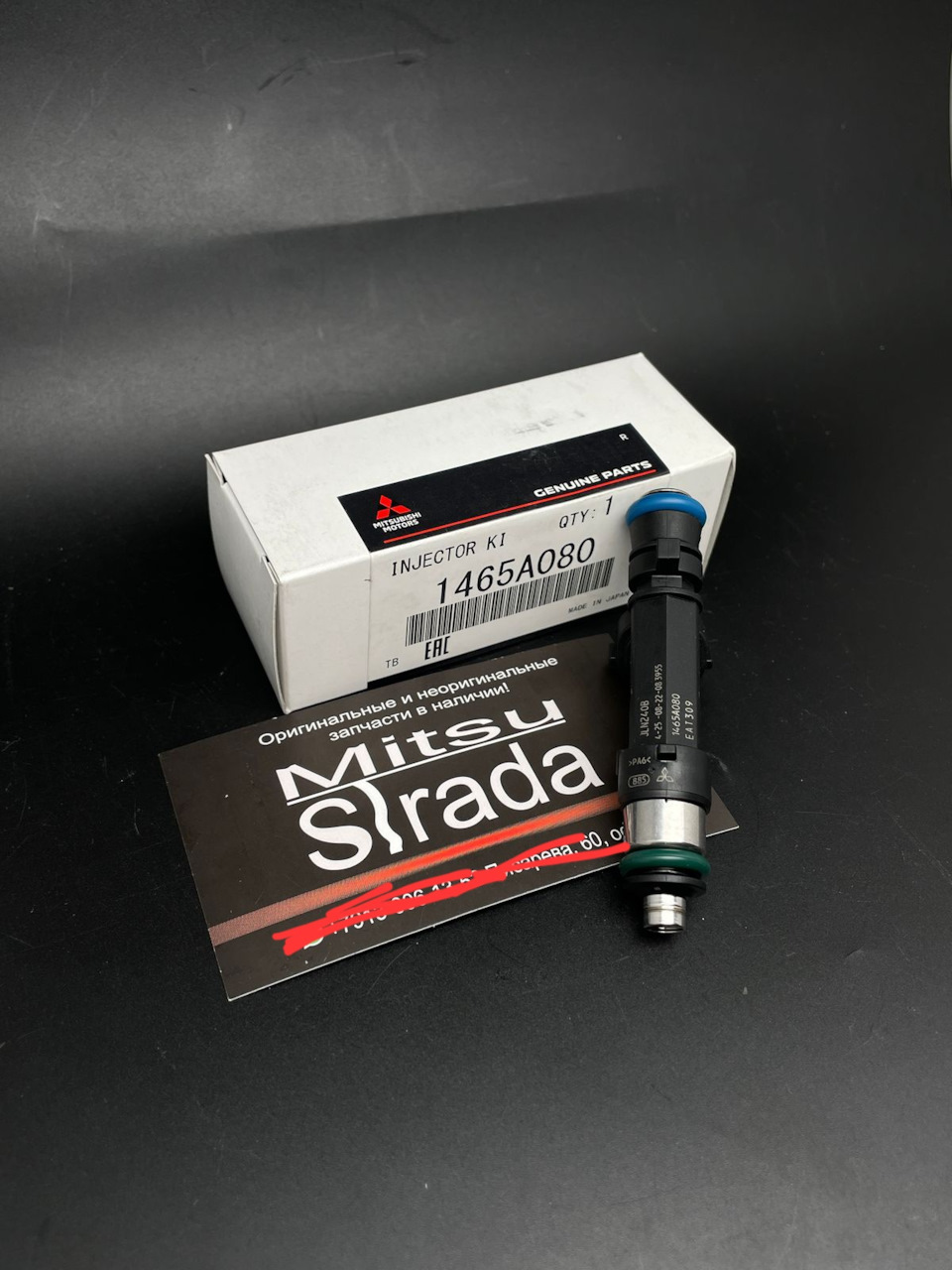Оригинальные форсунки 1465A080. Как отличить подделку — DRIVE2