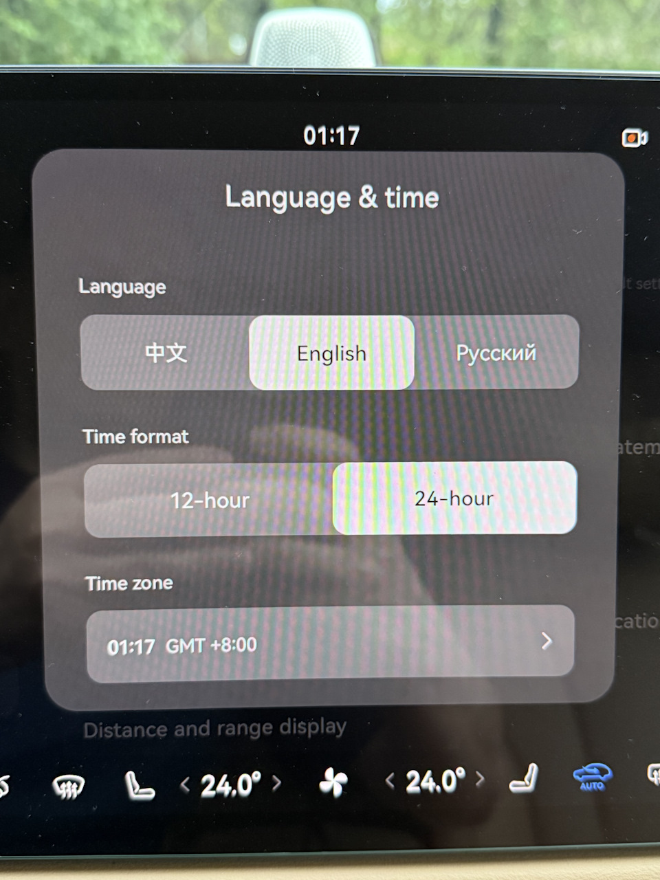Русский язык и часы в Aito! — AITO M7, 2023 года | другое | DRIVE2