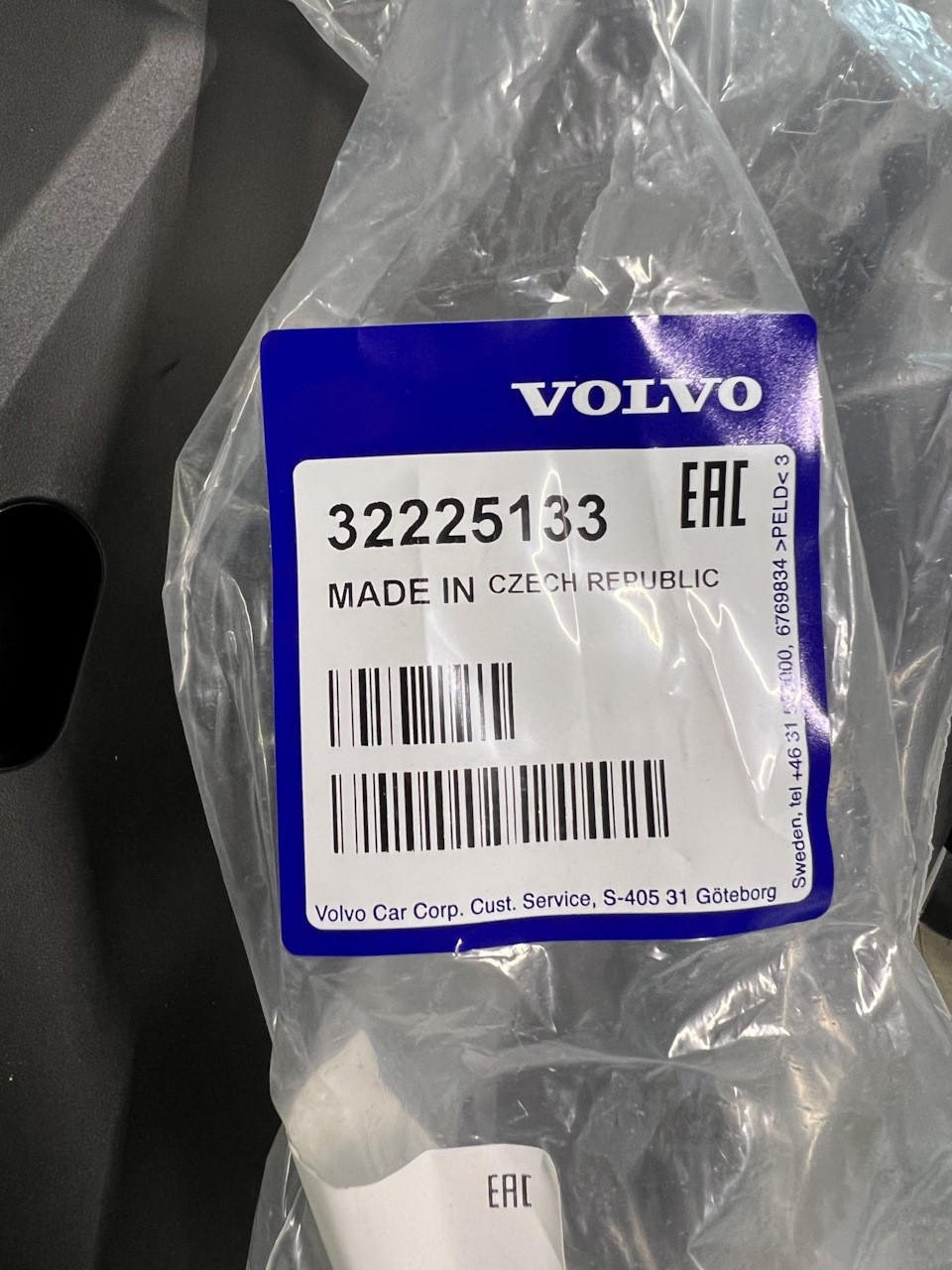 Замена трубки системы рециркуляции EGR — Volvo S90 (2G), 2 л, 2018 года ...