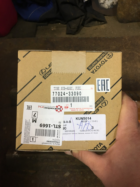 7702433090 Фильтр топливный Toyota Camry TOYOTA LEXUS | Запчасти на DRIVE2