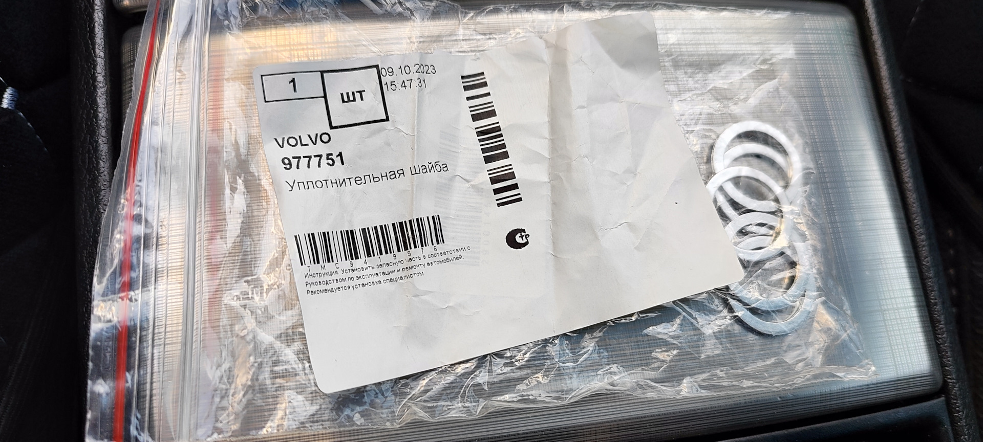 Valvolin'овое ТО — Volvo XC90 (1G), 2,5 л, 2010 года | плановое ТО | DRIVE2