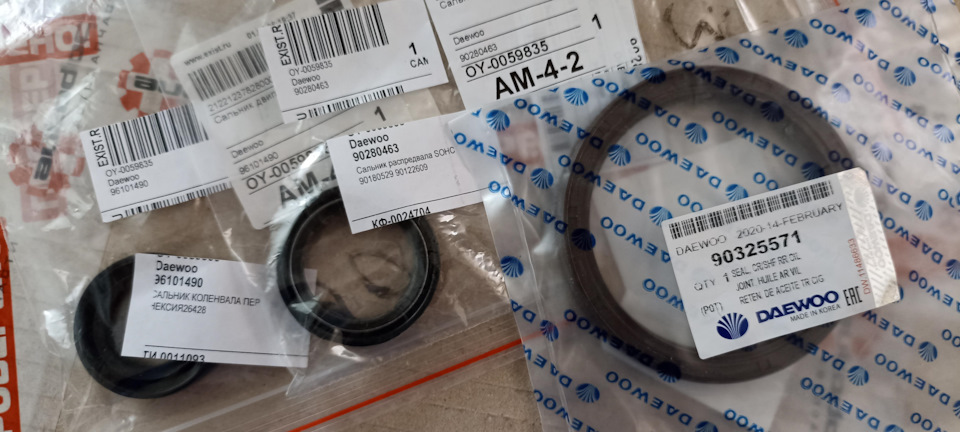 90325571 Уплотнительное кольцо коленвала GM | Запчасти на DRIVE2