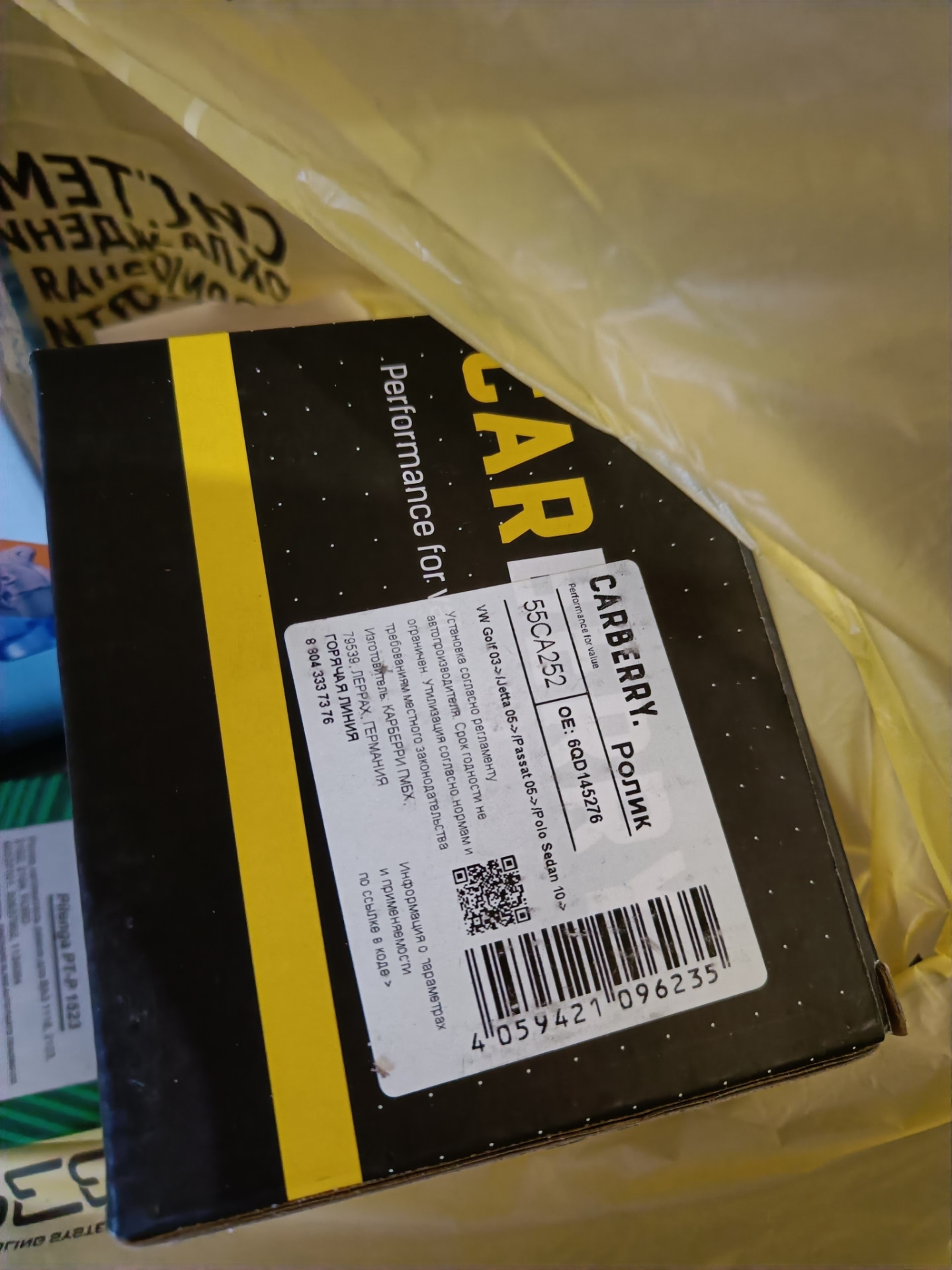 Замена помпы, ремня и роликов. — Skoda Rapid (1G), 1,6 л, 2014 года ...