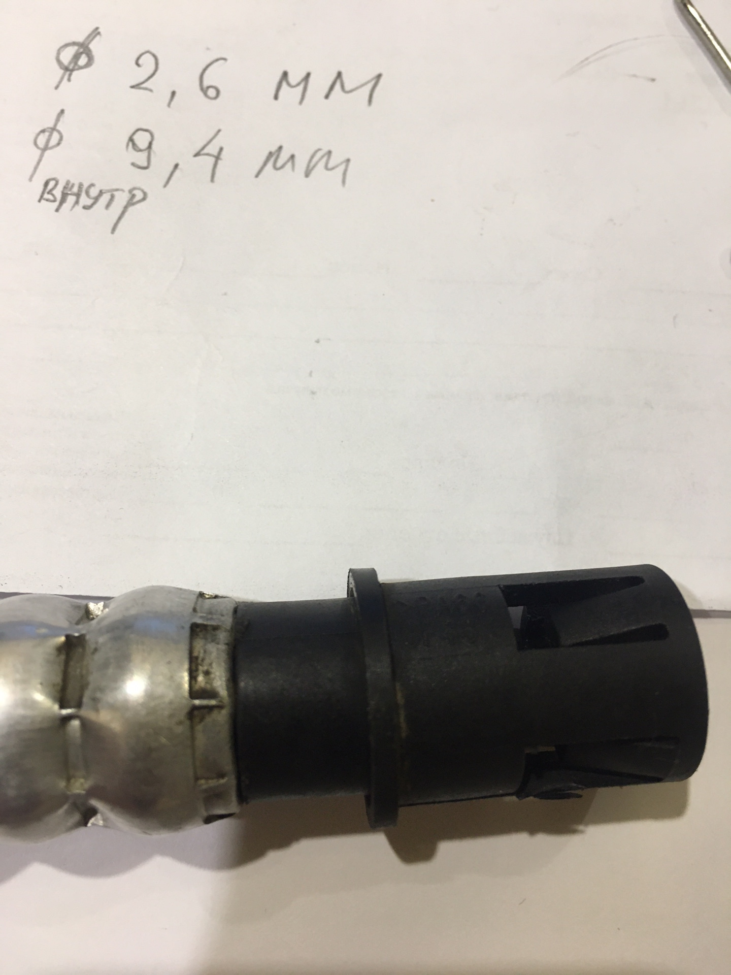 Магистраль обратки ГУР — Land Rover Freelander 2 (L359), 2,2 л, 2013 ...