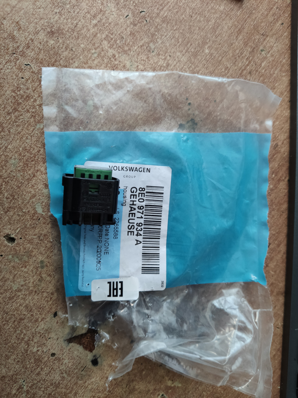 8E0971934A Корпус разъёма под п VAG | Запчасти на DRIVE2