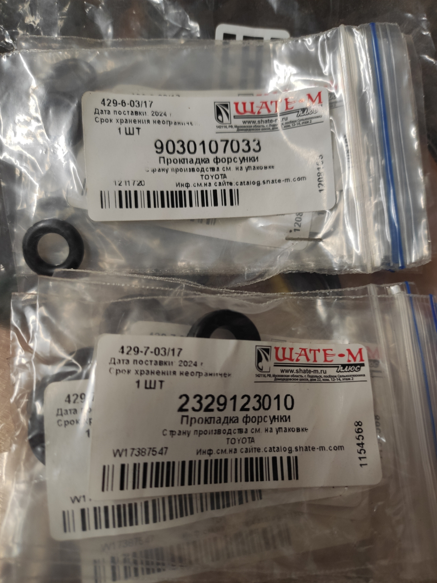 Замена топливных форсунок — Toyota Land Cruiser Prado 120-series, 4 л ...