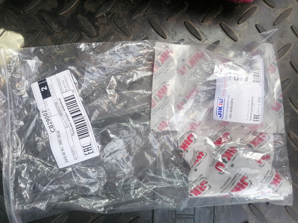 4334565810 ПЫЛЬНИК ОПОРЫ ШАРОВОЙ НИЖНЕГО РЫЧАГА. SUZUKI | Запчасти на ...