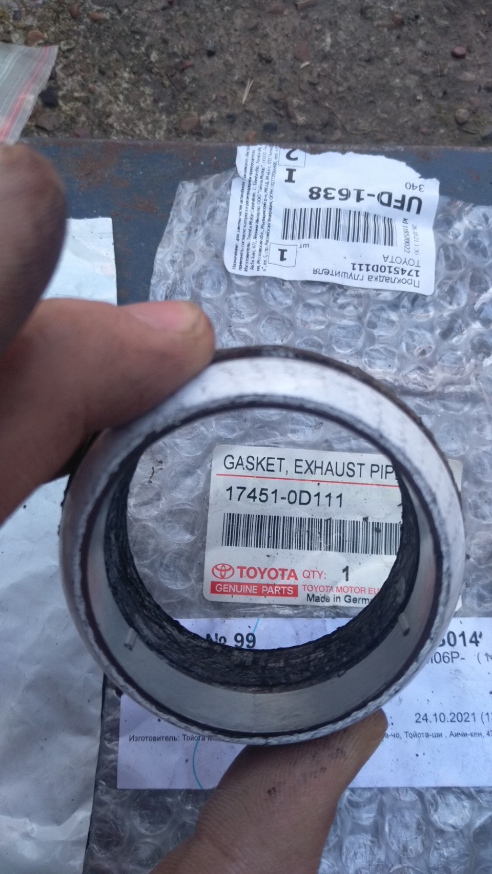 174510D111 ПРОКЛАДКА ГЛУШИТЕЛЯ TOYOTA LEXUS | Запчасти на DRIVE2