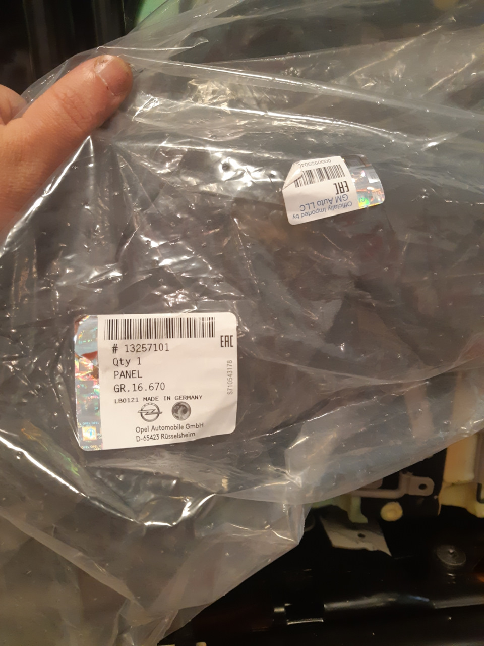 13257101 Кожух механизма регулировки положения сидения GM | Запчасти на ...