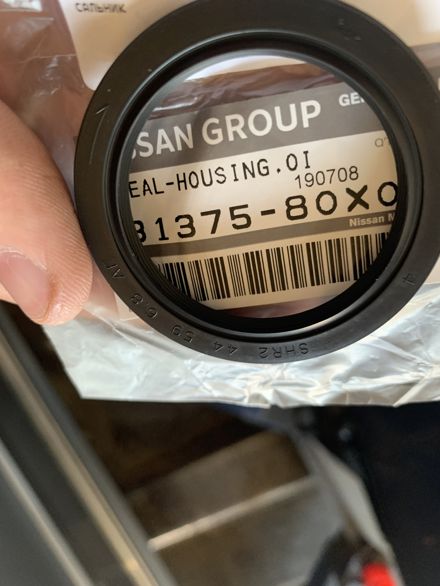 Замена сальника коробки — Infiniti I30/I35 (2G), 3 л, 2000 года | визит ...