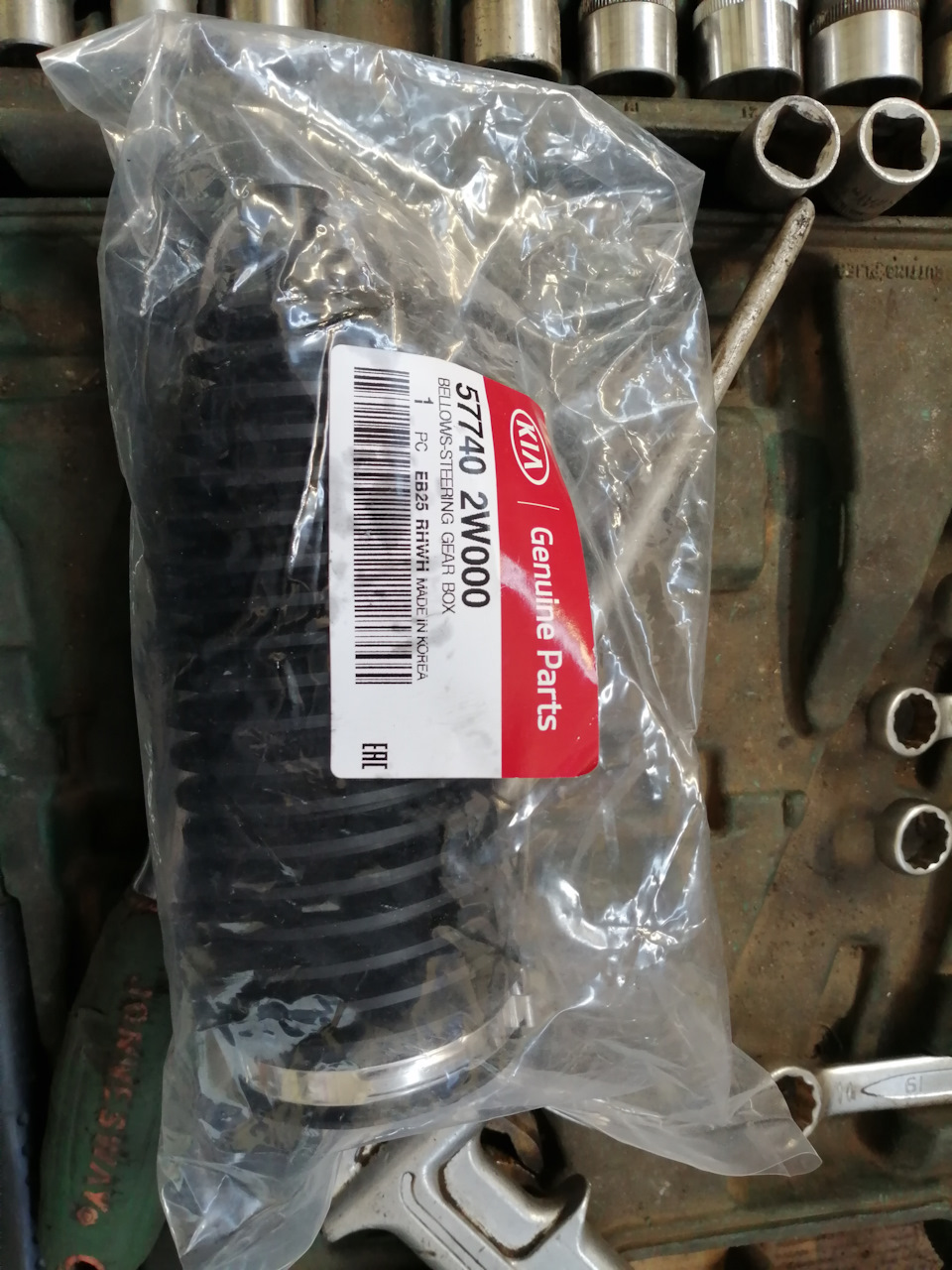 577402W000 ПЫЛЬНИК РЕЕЧНОГО РУЛЕВОГО МЕХАНИЗМА KIA HYUNDAI | Запчасти ...