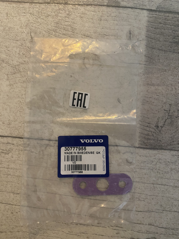 30777955 прокладка Volvo | Запчасти на DRIVE2