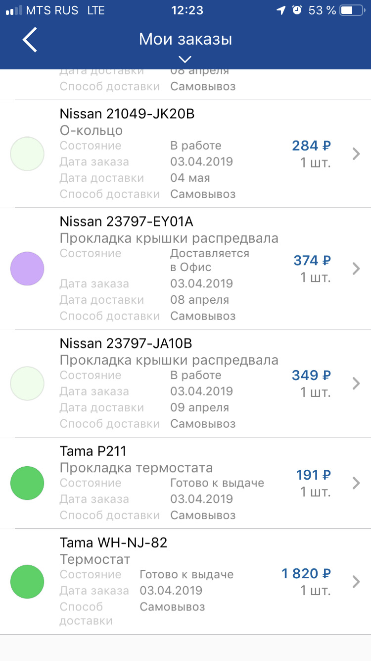 Тизер… — Infiniti FX (2G), 3,5 л, 2009 года | своими руками | DRIVE2