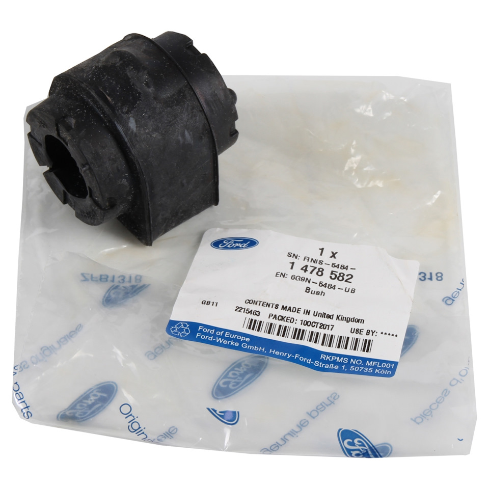1478582 Втулка стабилизатора передней подвески / S-Max, Galaxy, Mondeo ...