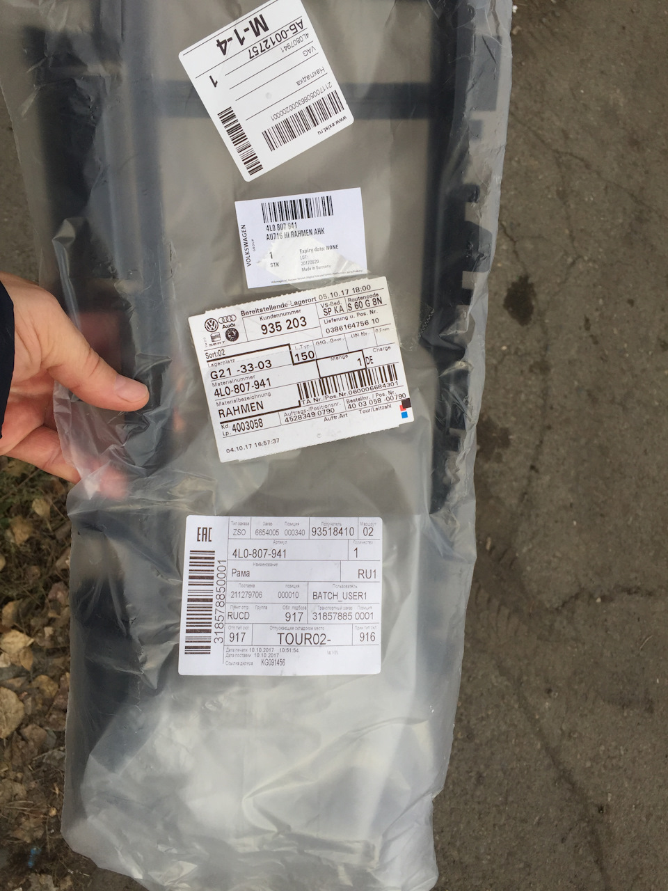 4L0807941 РАМКА ФАРКОПА/RAHMEN VAG | Запчасти на DRIVE2