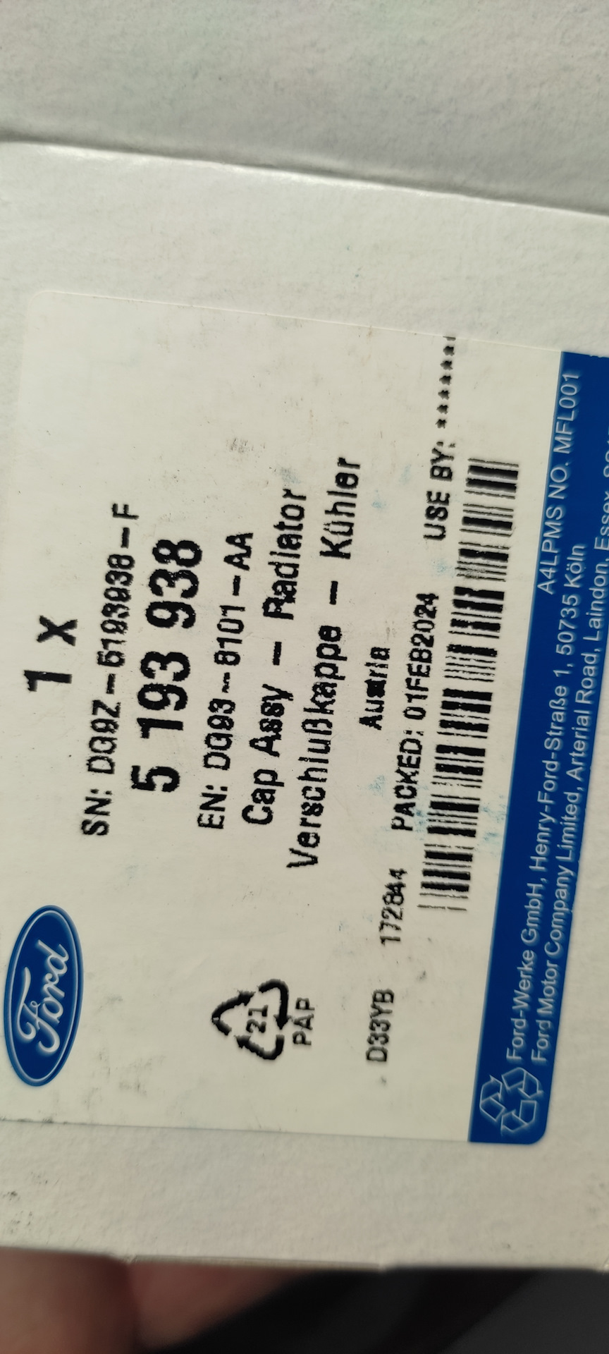 5193938 Крышка расширительного бачка / S-Max, Mondeo-V, Kuga, Galaxy 13 ...